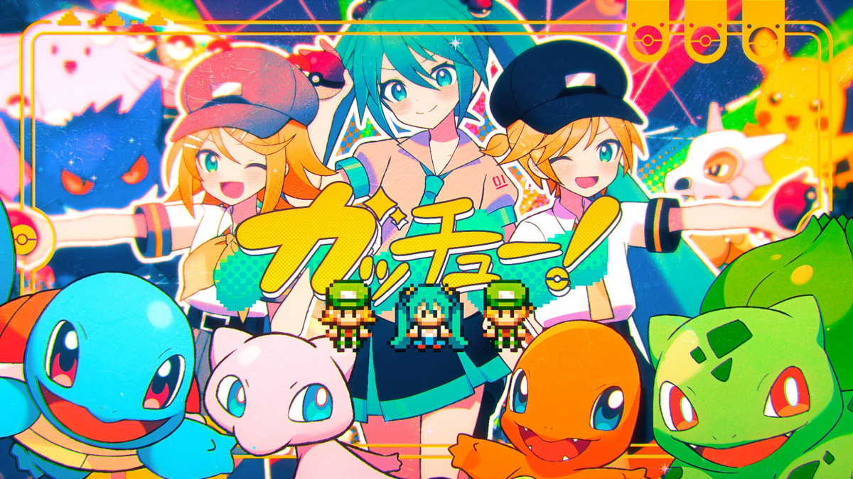 Gotchu! — Poképédia