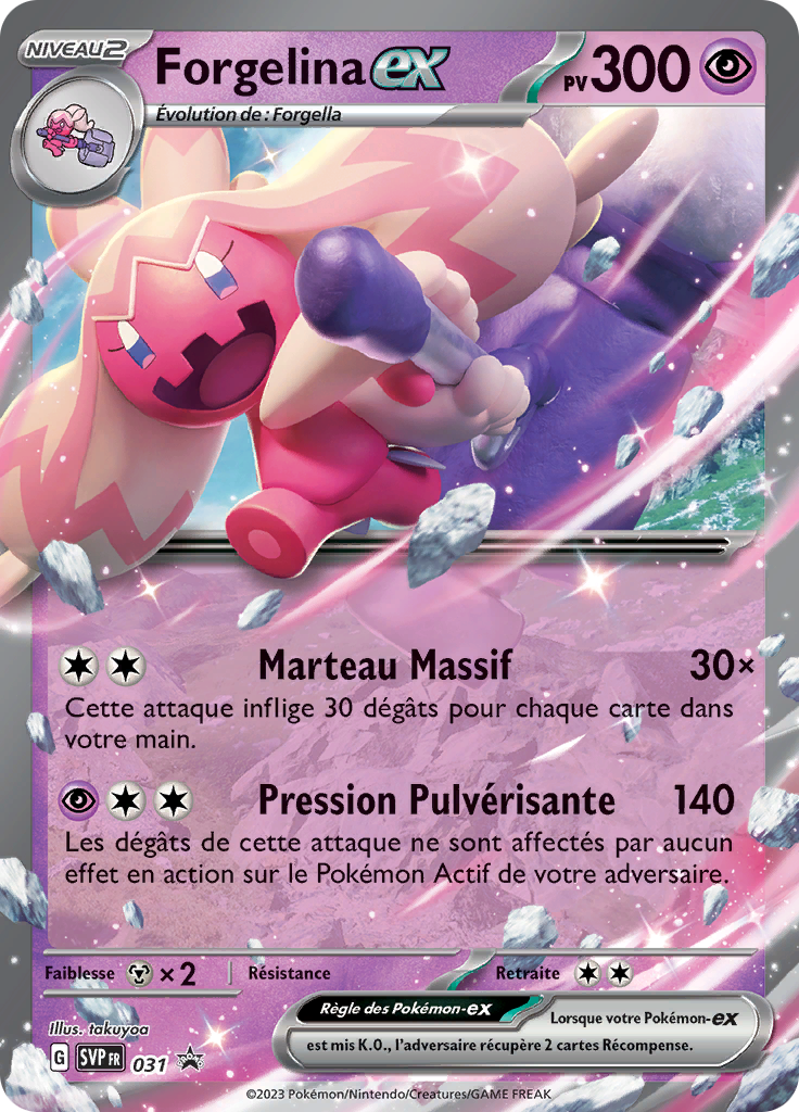 Forgelina-ex (Promo SV 031) — Poképédia