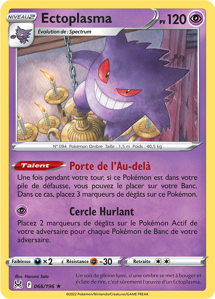 Ectoplasma (Épée et Bouclier Origine Perdue 066) — Poképédia