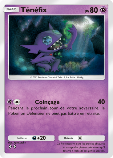 Deck Margie (Gardiens Astraux) — Poképédia