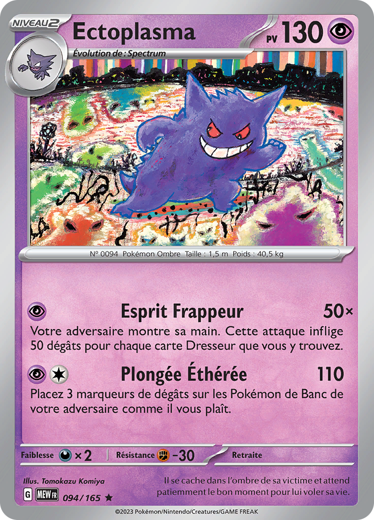 Ectoplasma (Écarlate et Violet 151 094) — Poképédia