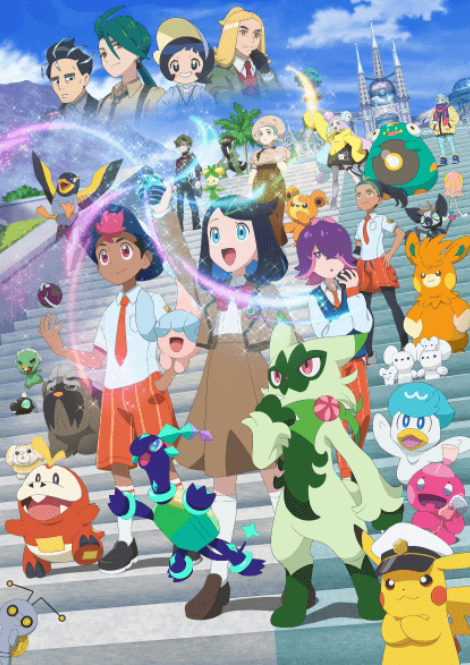 Fichier:La série Pokémon, les horizons - poster 6.png — Poképédia
