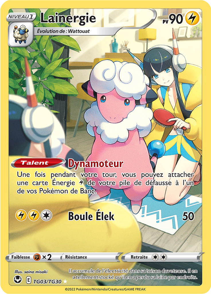 Lainergie (Épée et Bouclier Tempête Argentée TG03) — Poképédia