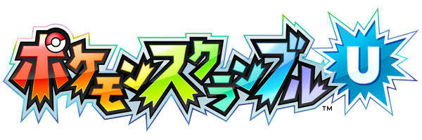 Fichier:Logo Pokémon Rumble U (japonais).png — Poképédia