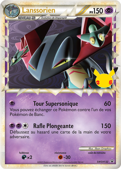 Lanssorien (Promo SWSH 132) — Poképédia