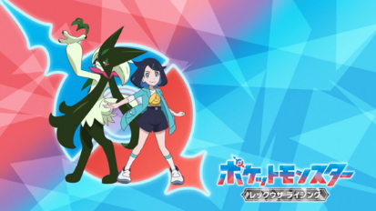 Liko — Poképédia