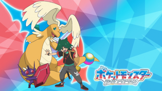 Ult — Poképédia
