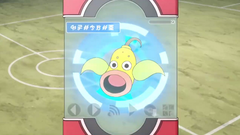 Boustiflor — Poképédia