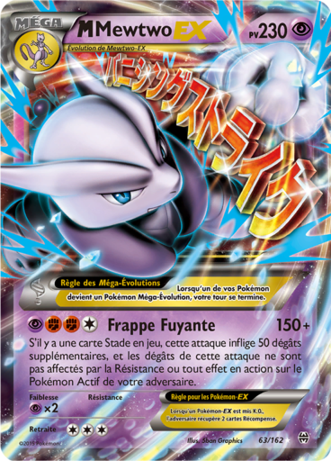 M-Mewtwo-EX (XY Impulsion TURBO 63) — Poképédia
