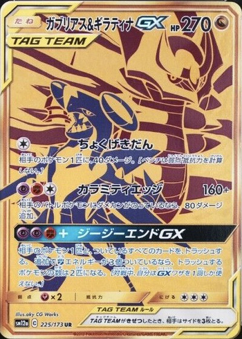 aky CG Works — Poképédia