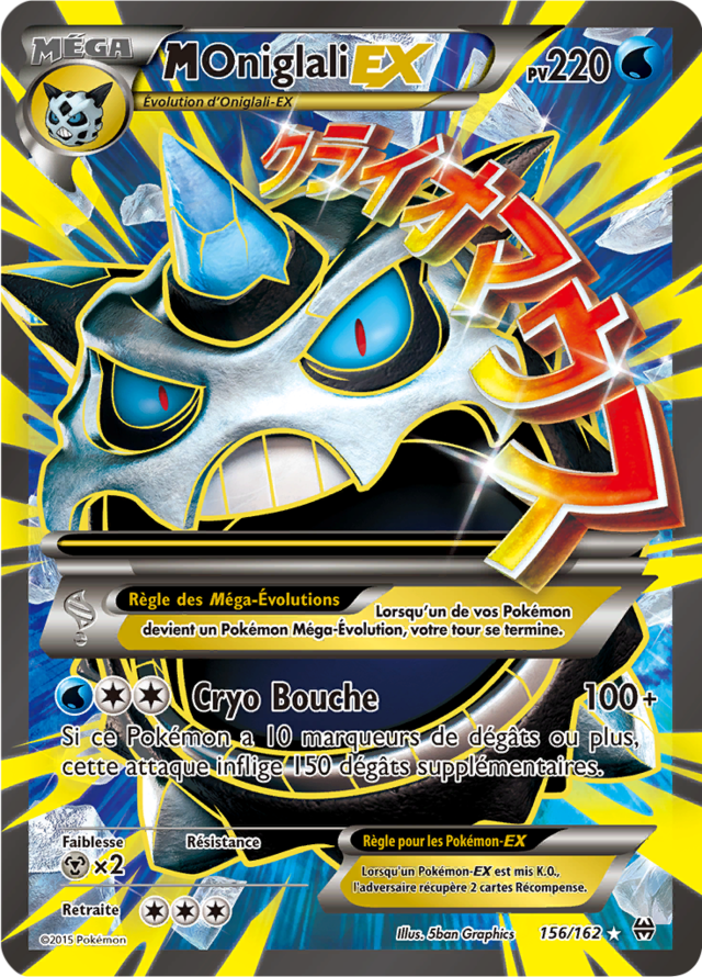 M-Oniglali-EX (XY Impulsion TURBO 156) — Poképédia M-Oniglali-EX (XY Impulsion TURBO 156) — Poképédia