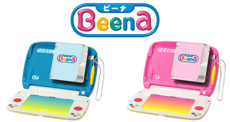 Advanced PICO Beena — Poképédia