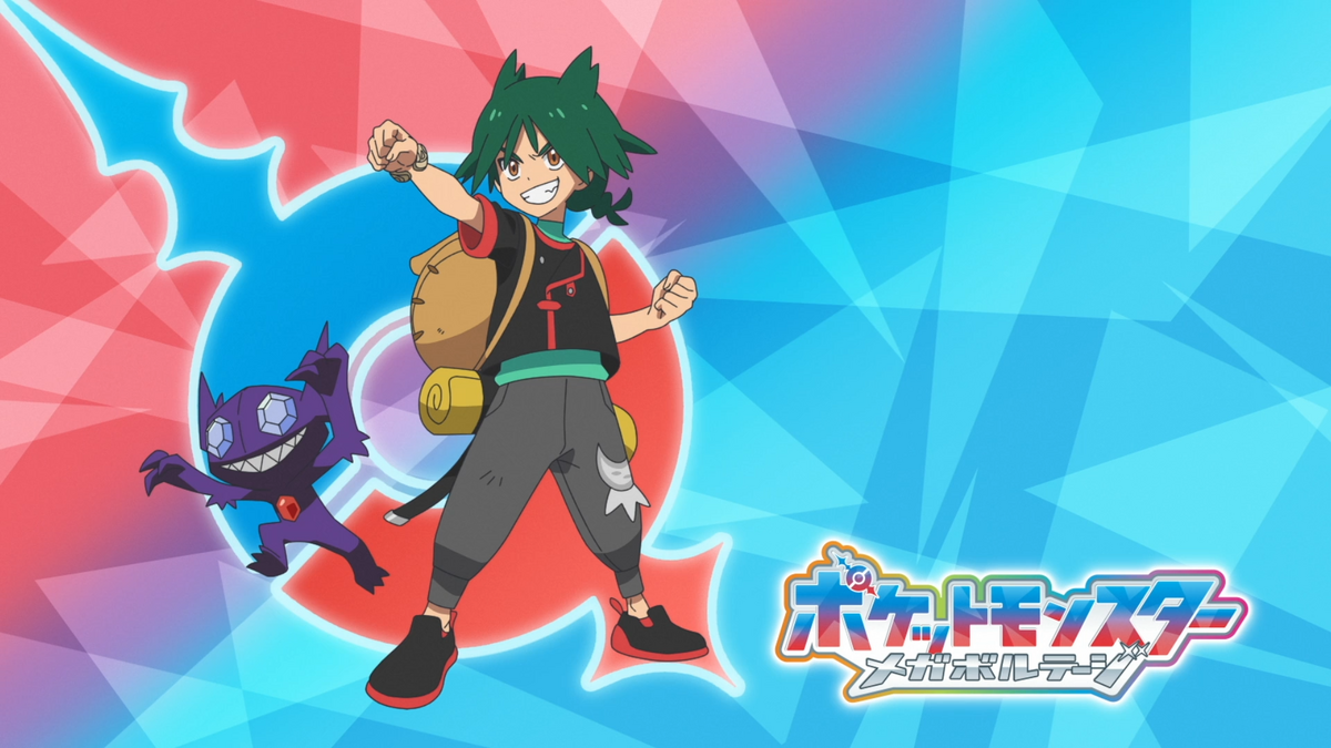 Fichier Lh090 Eyecatch 2 Png Poképédia