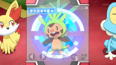 Marisson — Poképédia