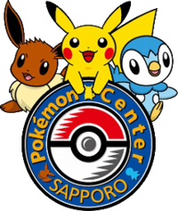 Pokémon Center — Poképédia