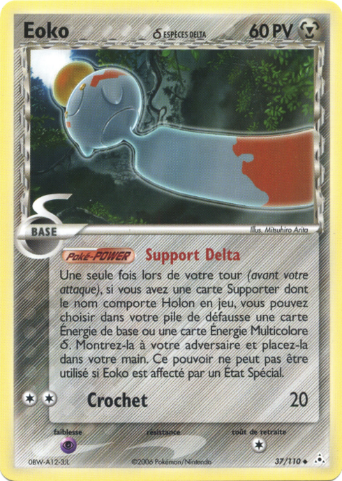 Eoko δ (EX Fantômes Holon 37) — Poképédia