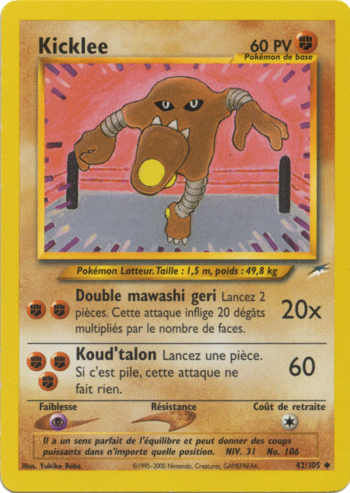 Yukiko Baba — Poképédia