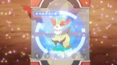 Roussil — Poképédia