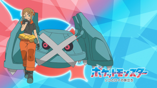 Oria — Poképédia