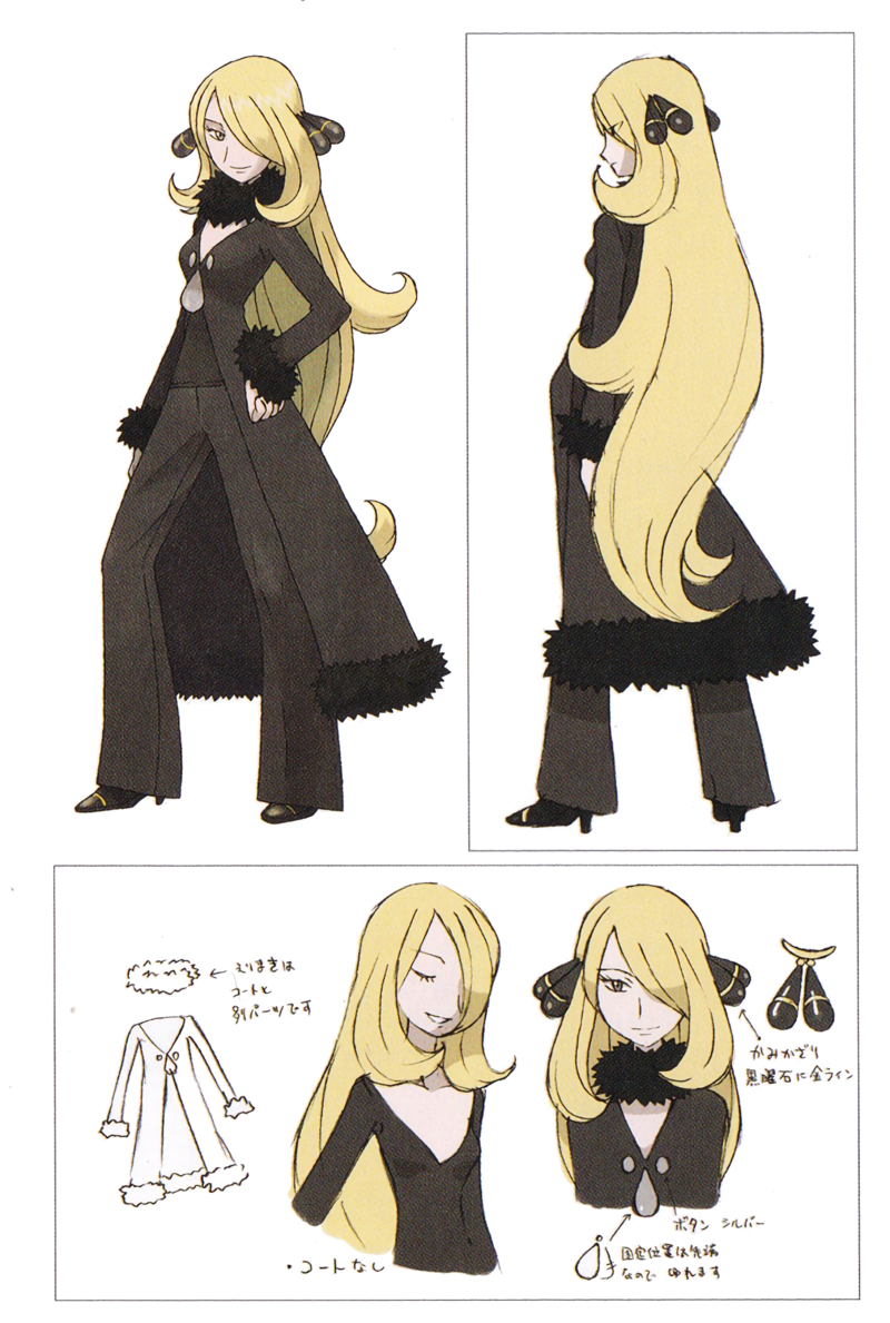 Fichier:Concept Art Cynthia DP.png — Poképédia