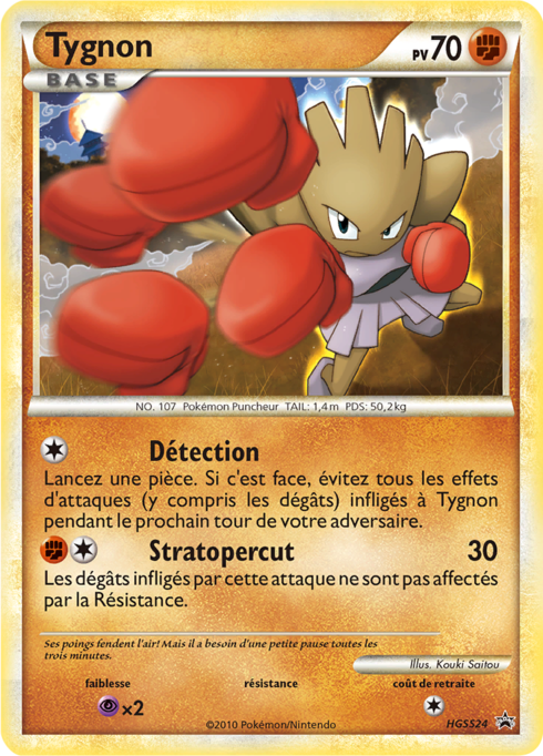 Tygnon (Promo HGSS 24) — Poképédia