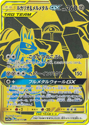 5ban Graphics — Poképédia