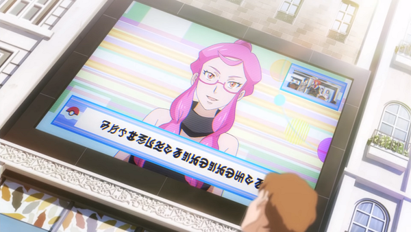 Malva — Poképédia