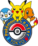 Pokémon Center — Poképédia