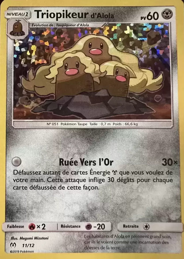 Triopikeur d'Alola (Collection McDonald's 2019 (International) 11 ...