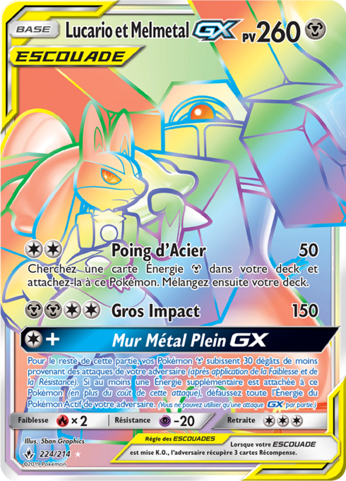 Lucario et Melmetal-GX (Soleil et Lune Alliance Infaillible 224) — Poképédia