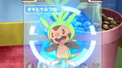 Marisson — Poképédia