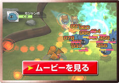 Pokémon Rumble — Poképédia