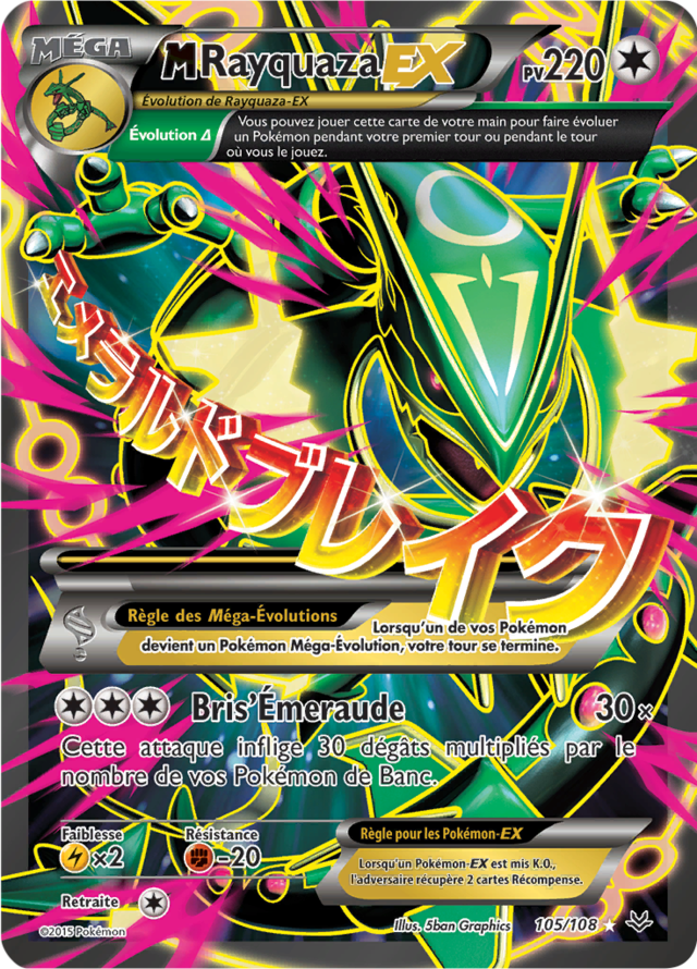 M-Rayquaza-EX (XY Ciel Rugissant 105) — Poképédia M-Rayquaza-EX (XY Ciel Rugissant 105) — Poképédia