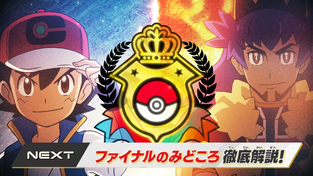 LV128 — Poképédia