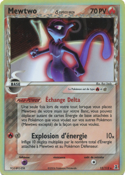 Mewtwo δ (EX Espèces Delta 12) — Poképédia