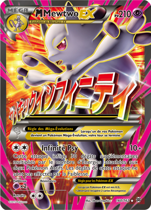 M-Mewtwo-EX (XY Impulsion TURBO 160) — Poképédia