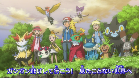 Saison 18 — Poképédia