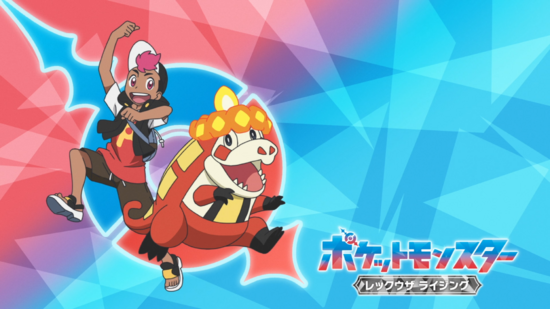 Rhod — Poképédia