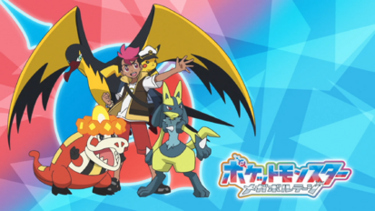 Rhod — Poképédia