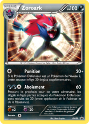 5ban Graphics — Poképédia