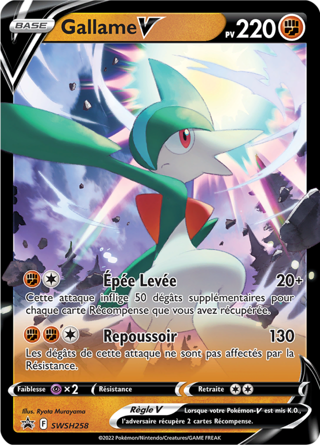 Gallame-V (Promo SWSH 258) — Poképédia