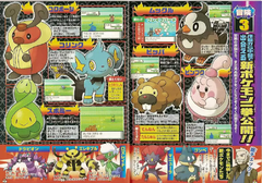 CoroCoro Comics — Poképédia