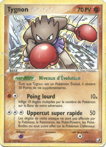 Tygnon (EX Forces Cachées 24) — Poképédia