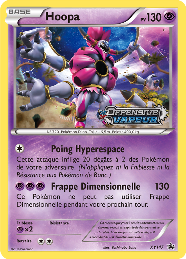 Hoopa (Promo XY 147) — Poképédia
