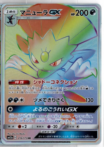 aky CG Works — Poképédia