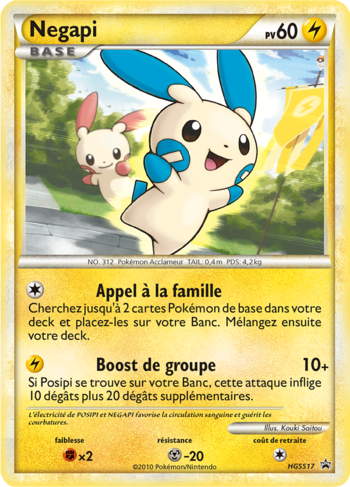 Kouki Saitou — Poképédia