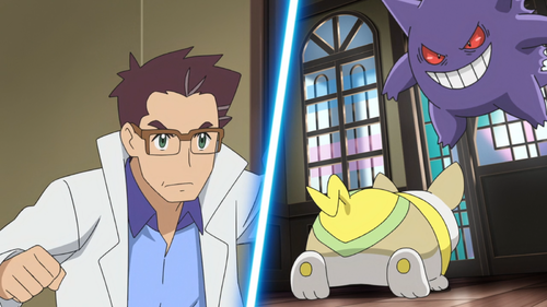 Professeur Cerise — Poképédia