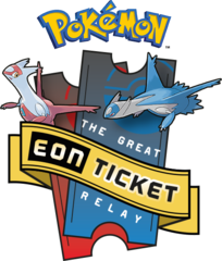 Passe Éon — Poképédia