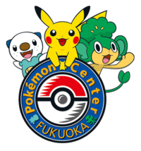 Pokémon Center — Poképédia