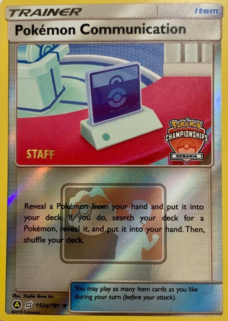 Pokémon Communication (Soleil et Lune Duo de Choc 152a) — Poképédia